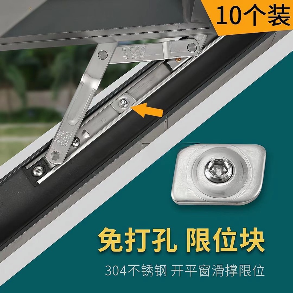 Aluminium alloy window Angle piece of stainless steel support can limit ...