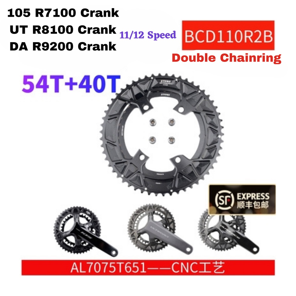 STONE BCD110R2B 55T 12 speeds R7100 R8100 R9200 12Speed 56t 54T 53t 40T ...