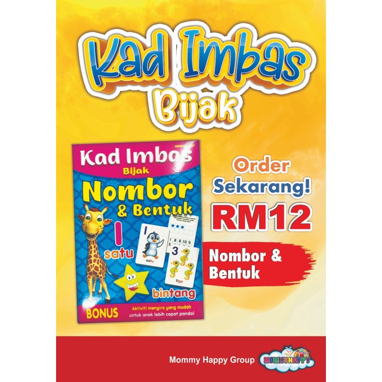 (32pcs) Kad Imbas Bentuk & Nombor Flash Card Numbers Shape Flash Card ...