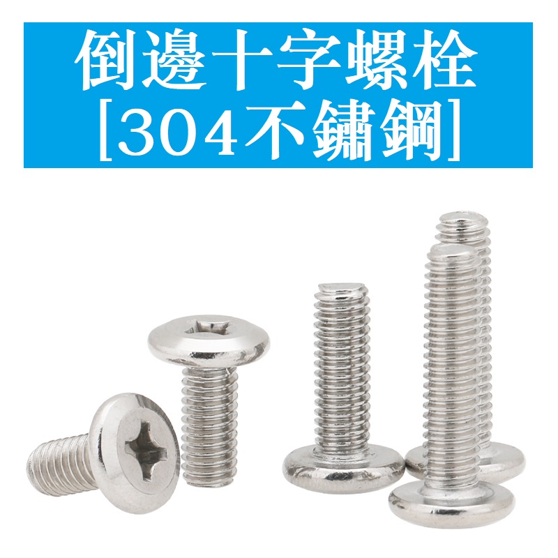 [M3 M4 M5] 304 Stainless Steel Splint Furniture Connection Child Female ...