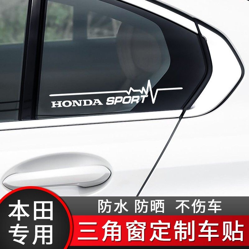 [Car Department Store] Honda Honda Car Reflective Sticker CRV Crown ...