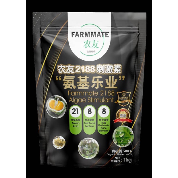 FARMMATE Bio Organic Fertiliser - Farmmate 2188 Algae Stimulant(1KG ...