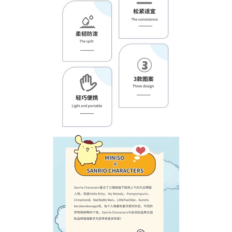 Miniso Shanghai X Sanrio Characters Shower Cap Hello Kitty My Melody ...