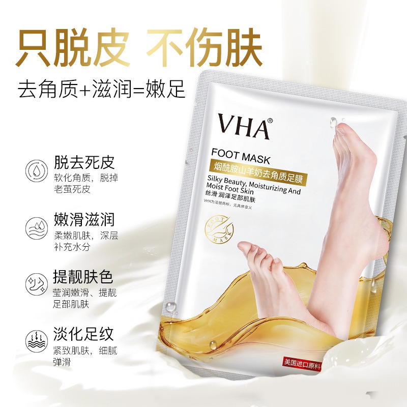 Goat Milk Tender Peeling Foot Mask Exfoliating Foot Mask Remove Dead ...