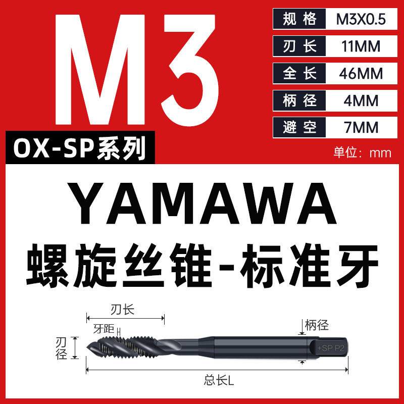 YAMAWA HSSE JAPAN PO/SP OX Spiral Fluted Tap M1 M1.2 M1.5 M2 M3 M4 M5 ...