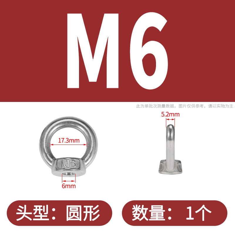 [XNY] 304 Stainless Steel Ring Screw M3/M4/M5/M6 Ring with Ring Lifting ...