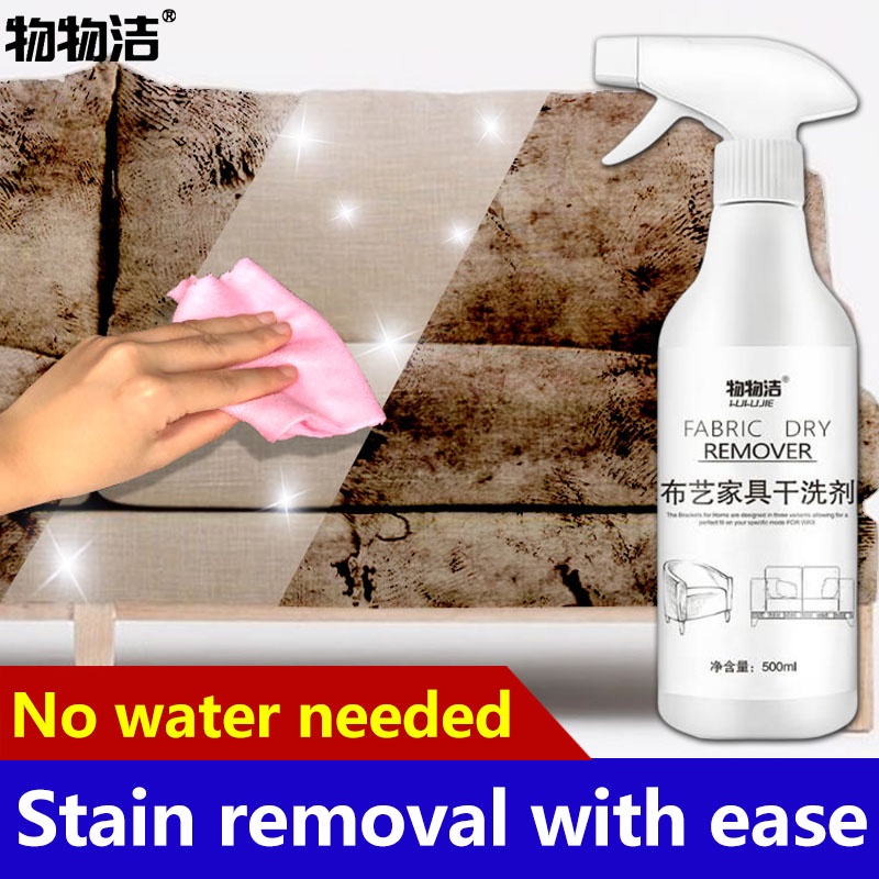 No water wash Sofa Cleaner Spray Fabric Cleaner Spray 500ML No disassembly, no damage to the ...