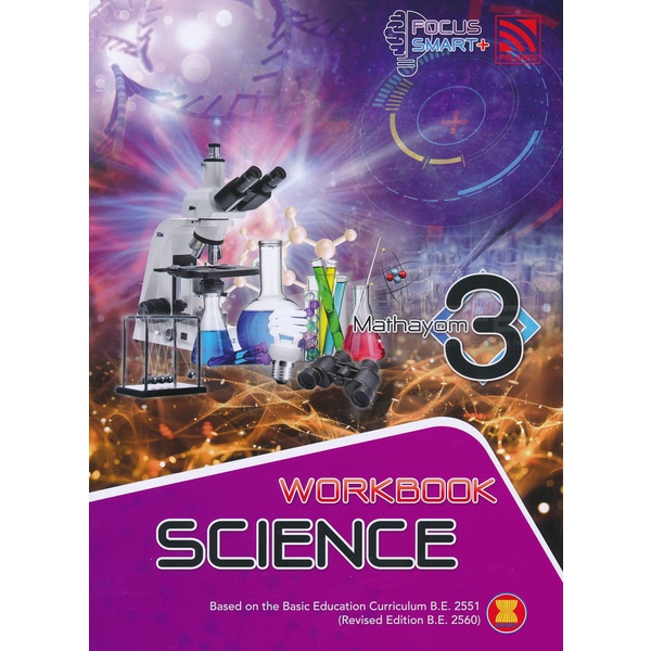 Njai (Exam Guide Book) Focus Smart Plus Science Mathayom 3: Workbook (P ...