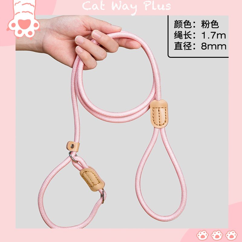 Dog Training Leash P Leash Nylon Rope Hauling Cable Strap Haulage Cable ...