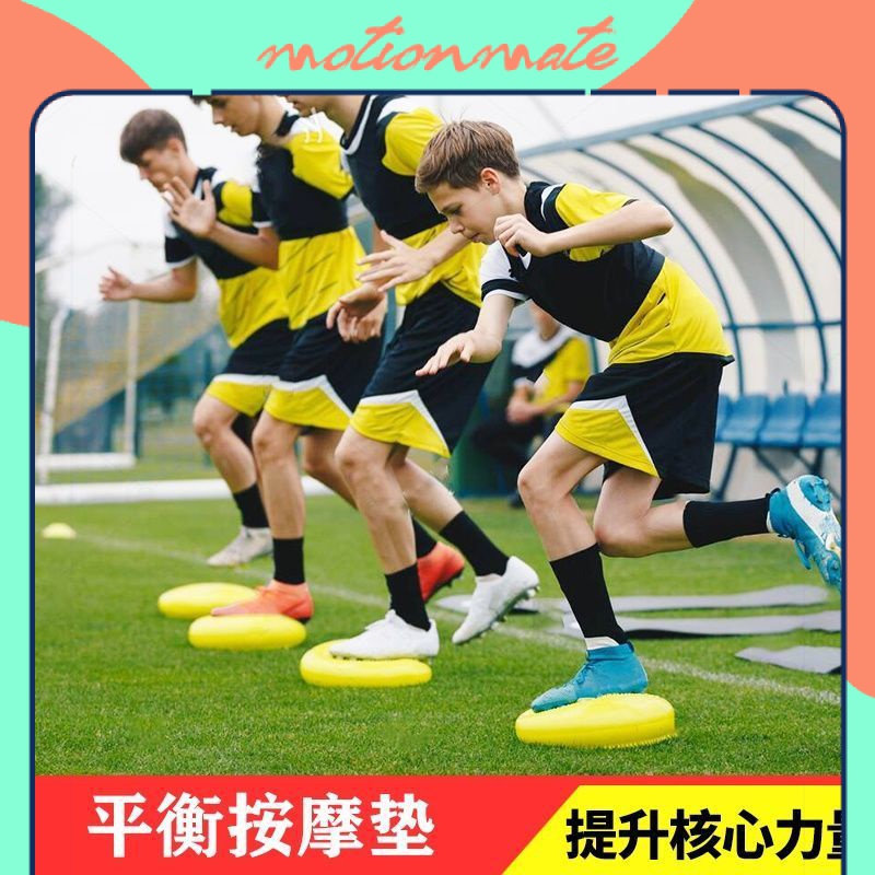 Balance mat football, ankle strength, ankle rehabilitation, massage ...