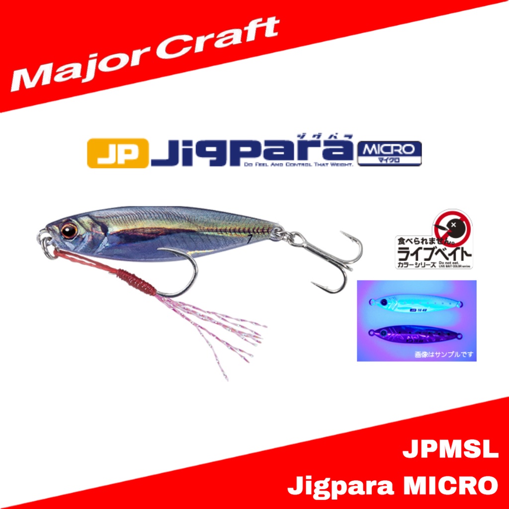 MajorCraft Metal Jig Jigpara Micro JPM-3L 3 grams | Shopee Malaysia