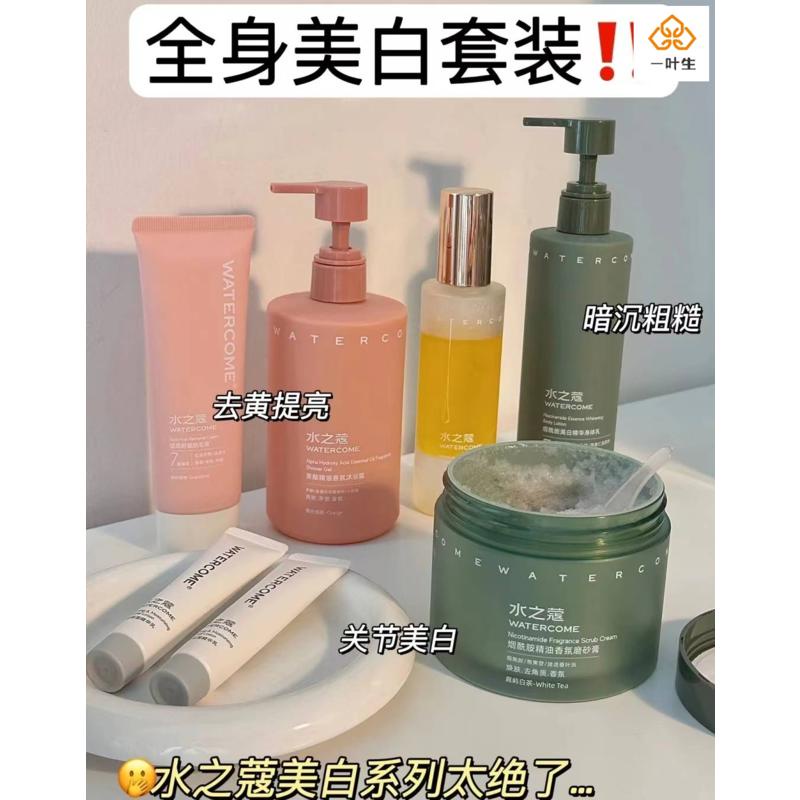 [Ready Stock]⚡七老板推荐⚡Watercome Shower gel/Body lotion/Essential oil ...