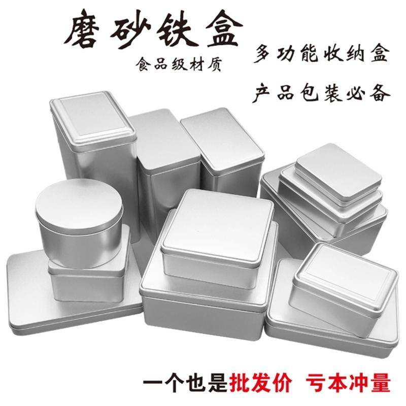 Frosted Tinplate Box Customized Round Square Rectangular Storage Baking ...