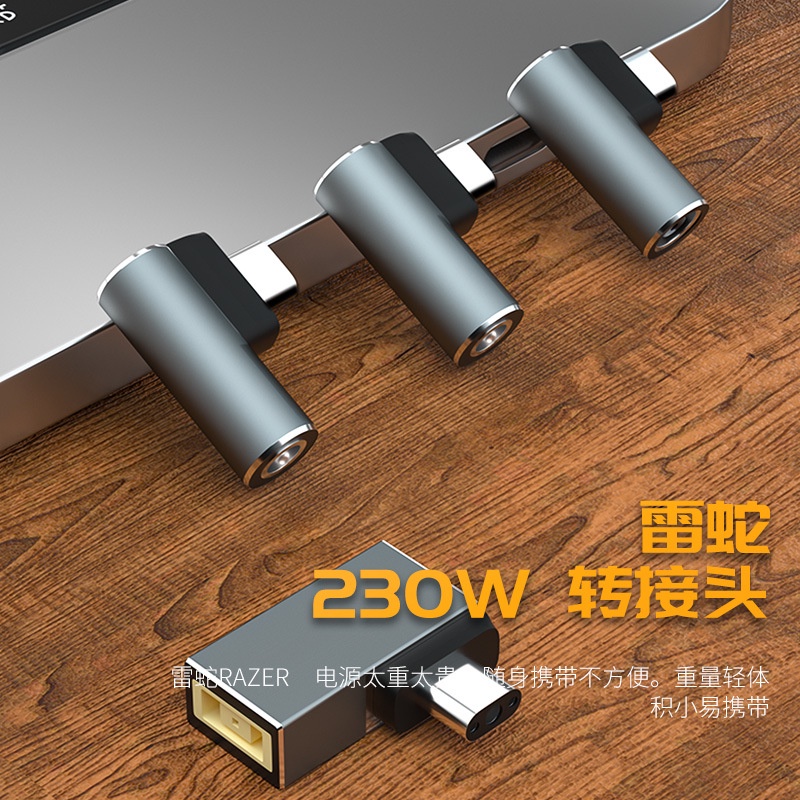 Gaming Notebook Computer Transformer Charging Adapter Suitable for Dell ...