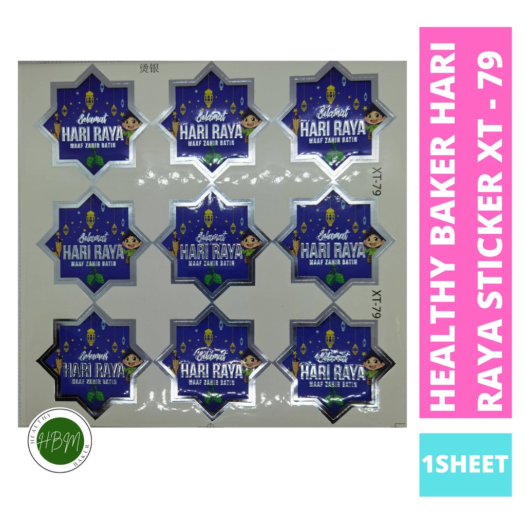 Hari Raya Sticker for Balang Cookies -1SHT/PKT/ROLL | Shopee Malaysia
