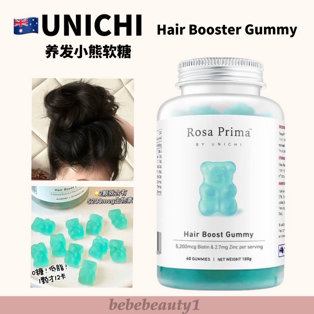 UNICHI 养发小熊软糖 UNICHI Hair Booster Gummy | Shopee Malaysia