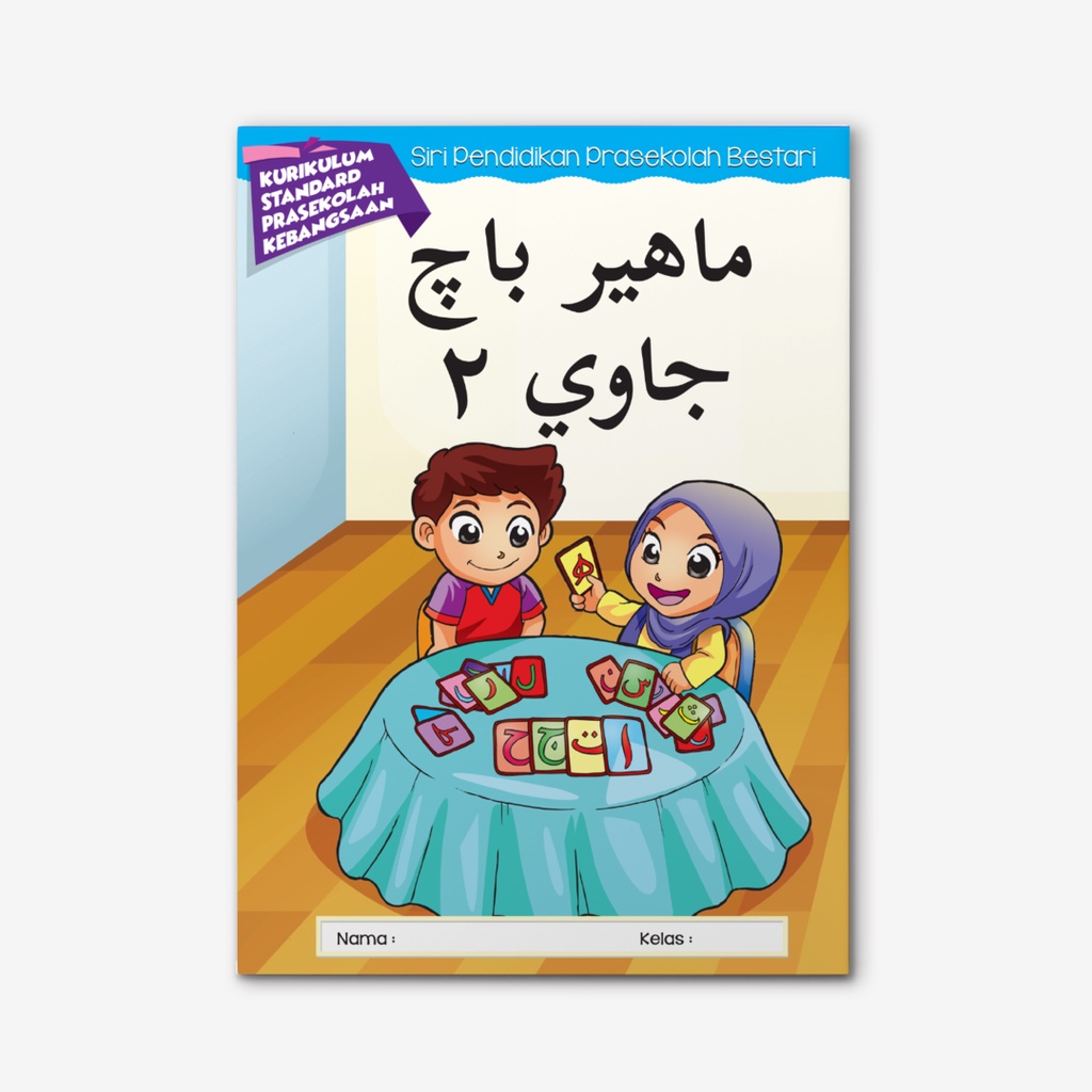 ARAS MEGA : Buku Prasekolah Mahir Baca Jawi 2 | Shopee Malaysia