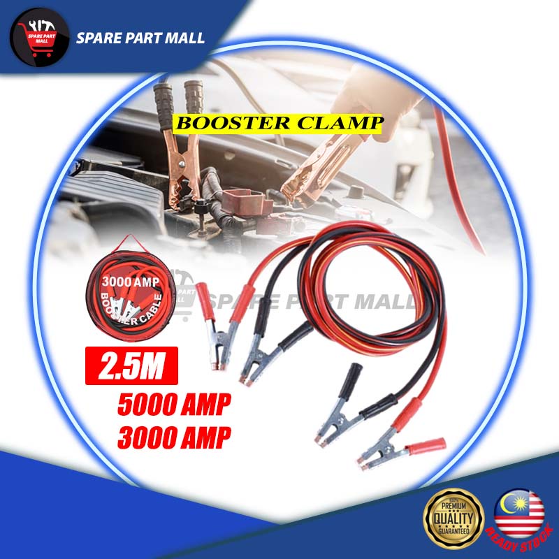BOOSTER CLAMP SET (2.5M) 3000A 5000A/ PORTABLE BOLD CAR BATTERY CABLE ...
