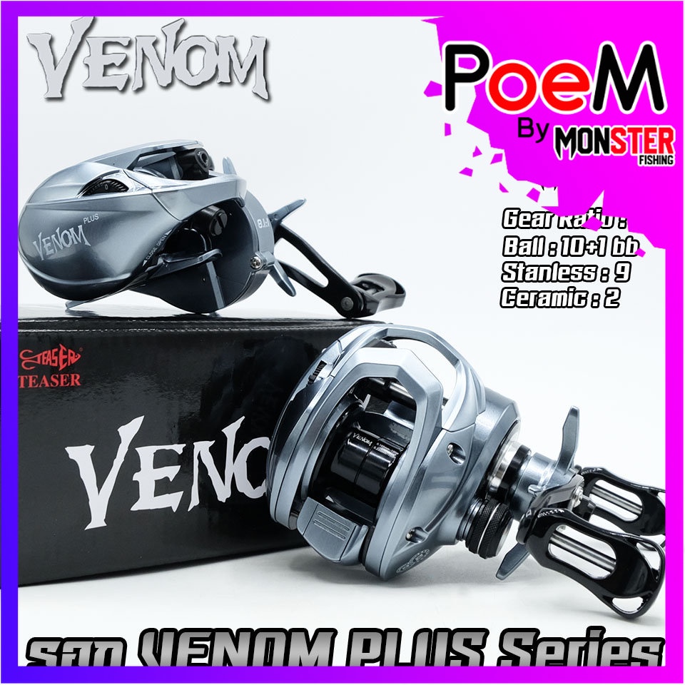 Water Drop Reel Fishing VENOM PLUS gear ratio: 8.1: 1 (Both Left And ...