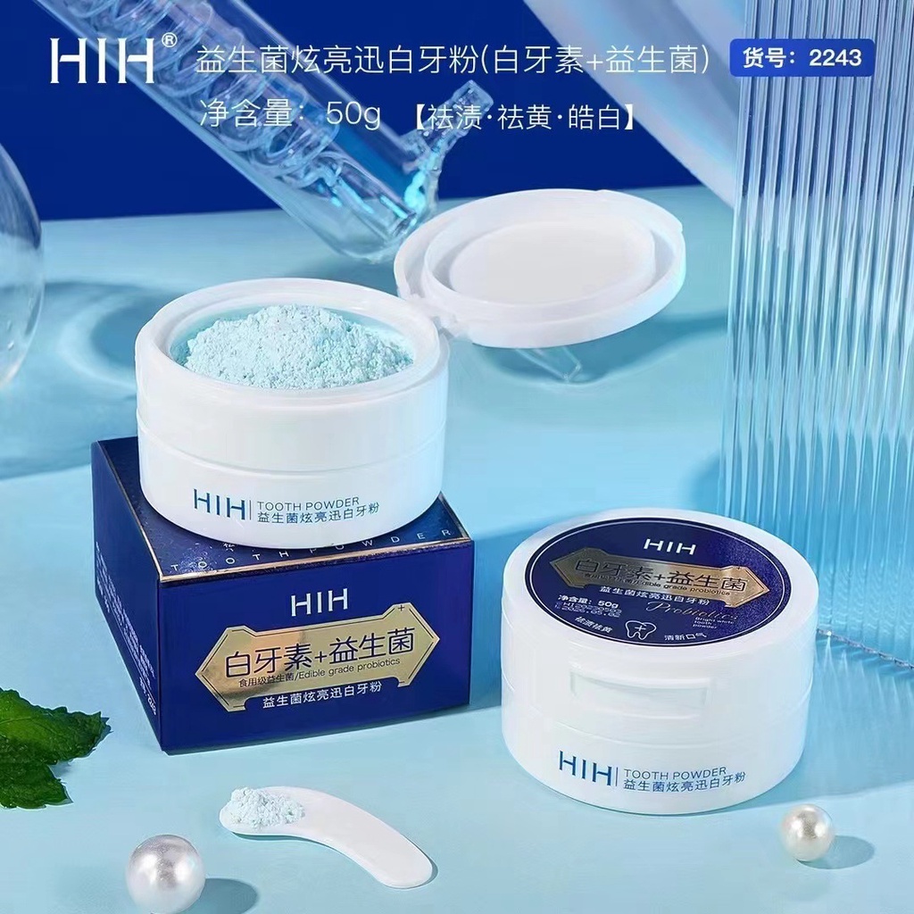 Hih Probiotics Dazzling Bright Whitening Tooth Powder Remove Yellow ...