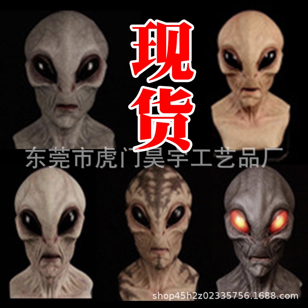 Alien Horror Grimace Headgear Mask Masquerade Spoof Movie Headgear ...