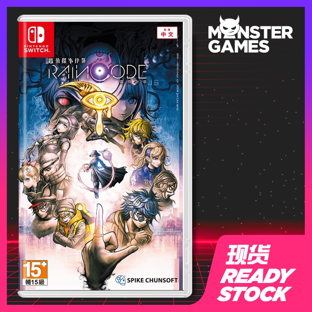 Nintendo Switch Master Detective Archieves: Rain Code 超侦探事件簿 [AS/中文 ...