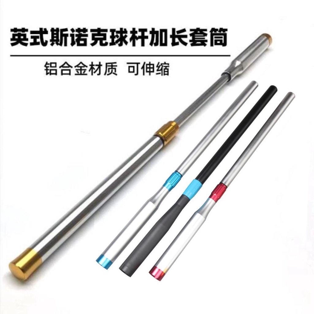 Aluminium Billiard Pool Extension Snooker Cue Telescopic Adjustable ...