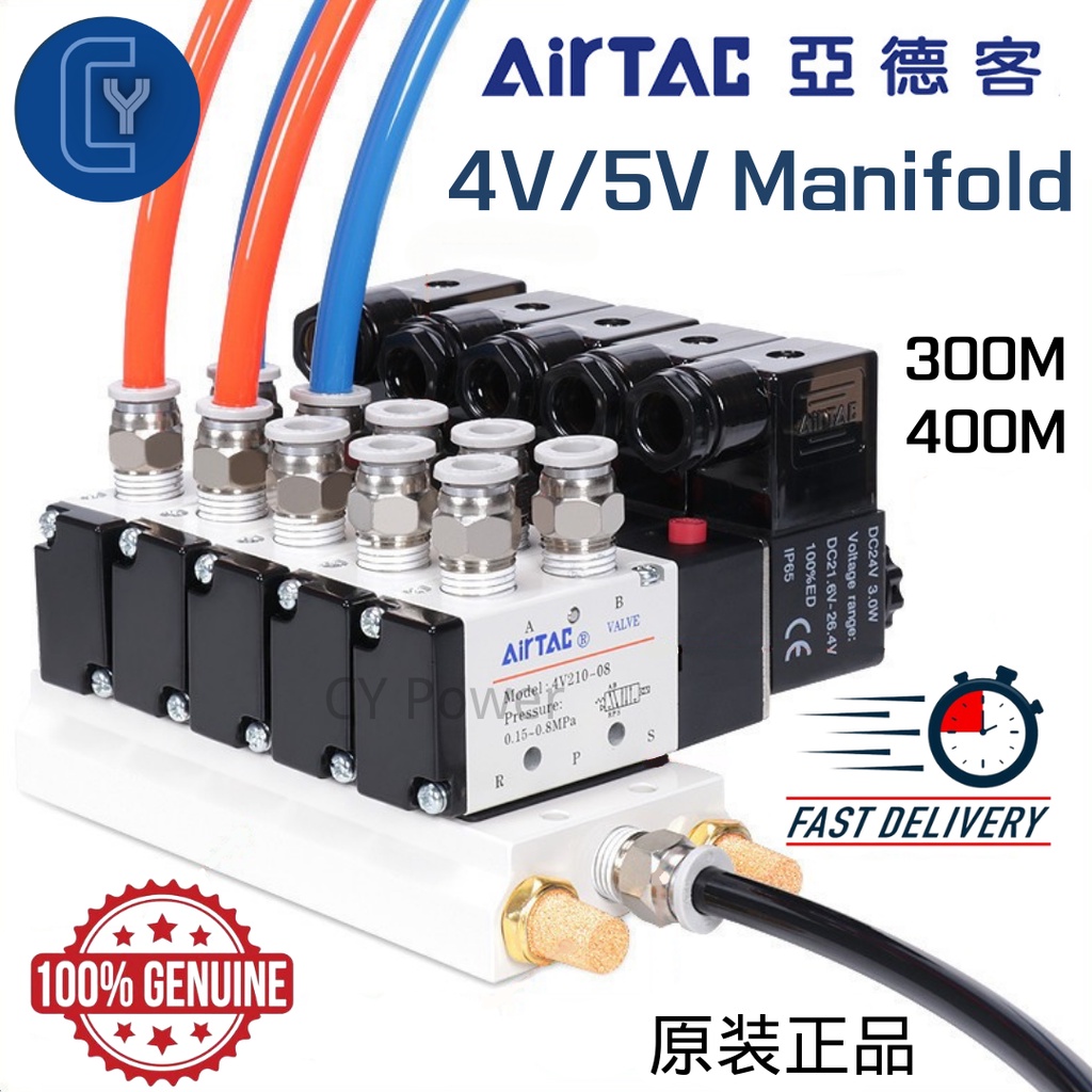 AirTAC Manifold Series 300/400M Pneumatic Solenoid Valve 4V Manifold | Shopee Malaysia