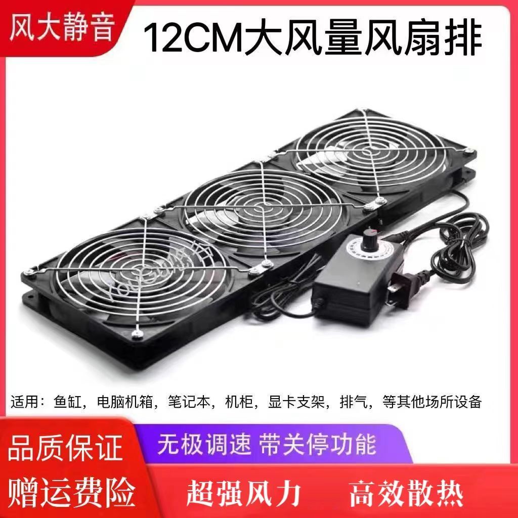 [2023 Summer] 12cm Large Air Volume High Speed Exhaust Fan 220V ...