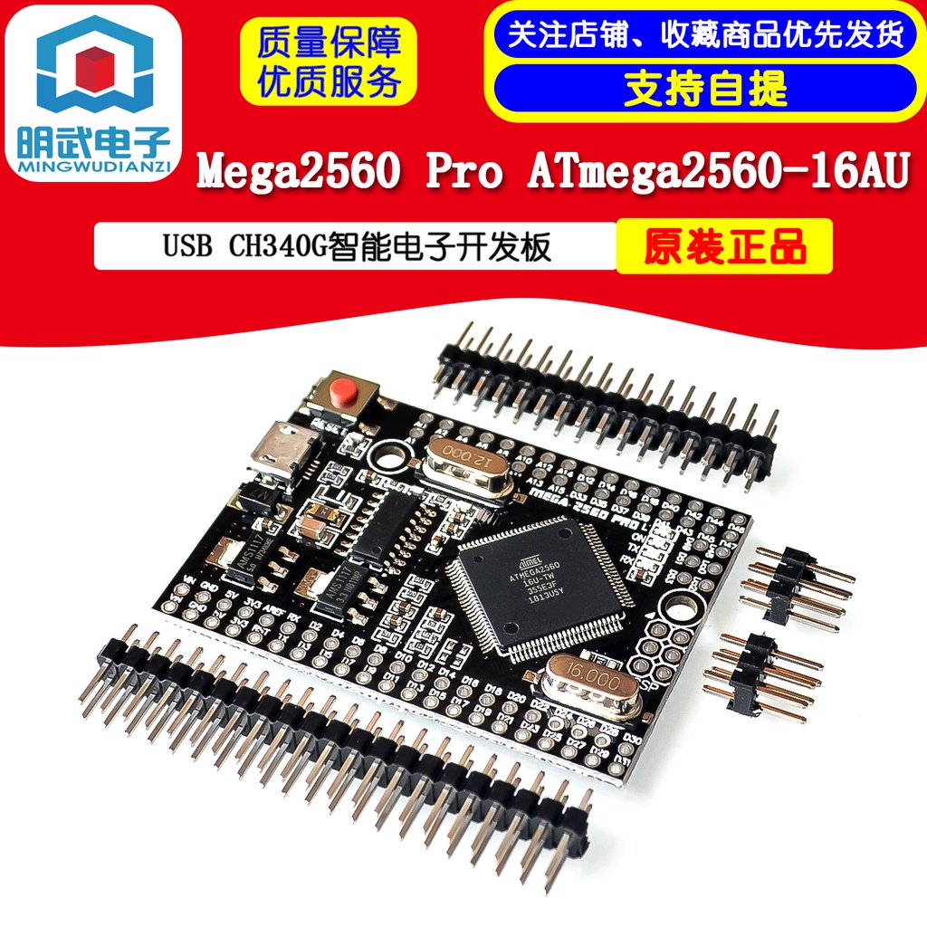 Mega2560 Pro ATmega2560-16AU USB CH340G Intelligent Electronic Development Board | Shopee Malaysia