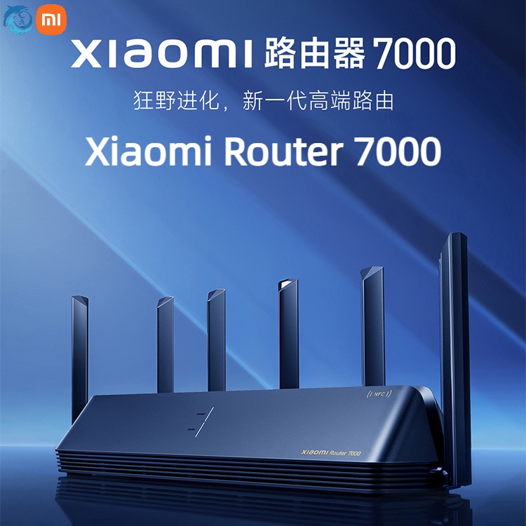 Xiaomi MI Wireless Router BE7000 Household 5G Wifi7 Gigabit Net High ...