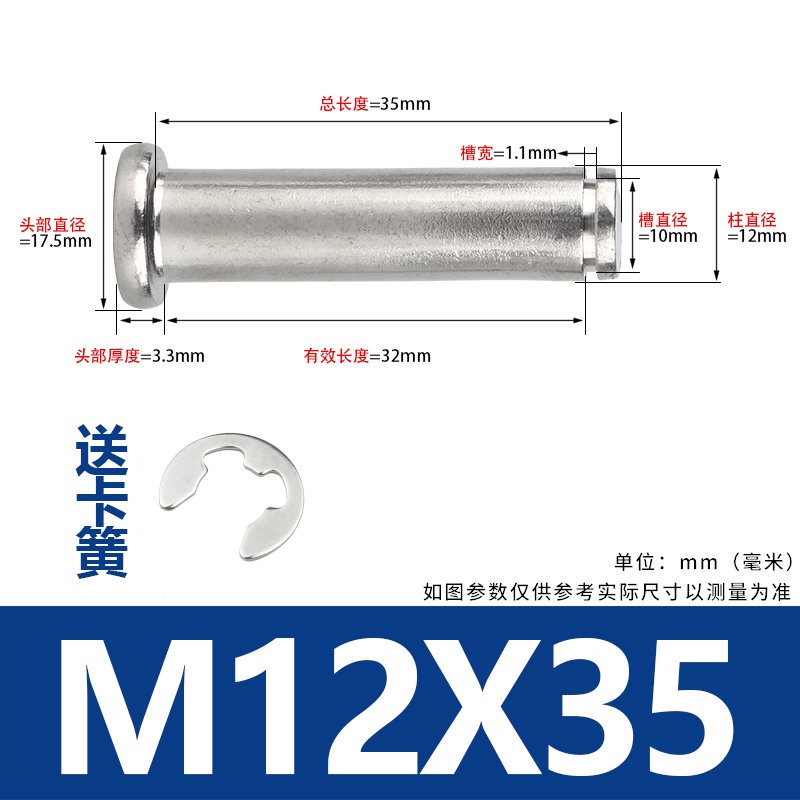 [xny] 304 Stainless Steel Circlip Pin Positioning Pin With Slot Pin