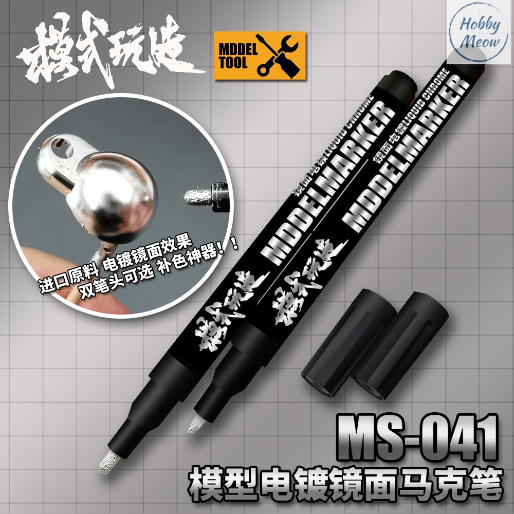 MOSHI MS041 CHROME MARKER PEN 模式玩造MS041电镀镜面马克笔 | Shopee Malaysia