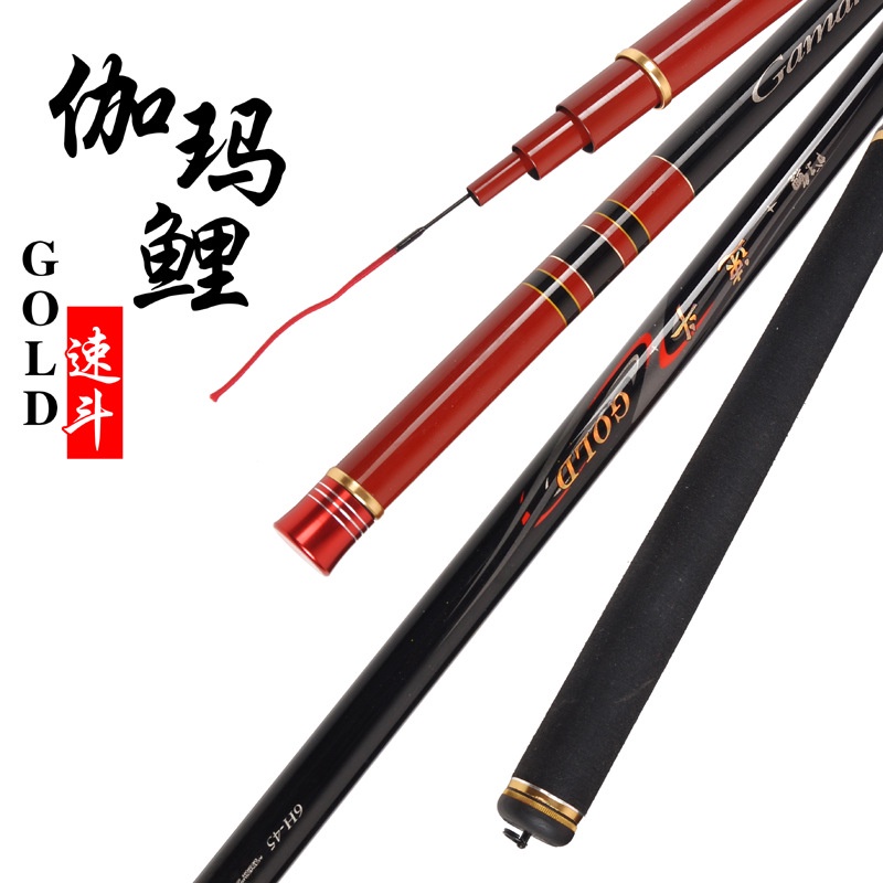 Gamma Carp Speed Betta Fishing Rod 5H Carp Rod 6H Black Pit 19 ...