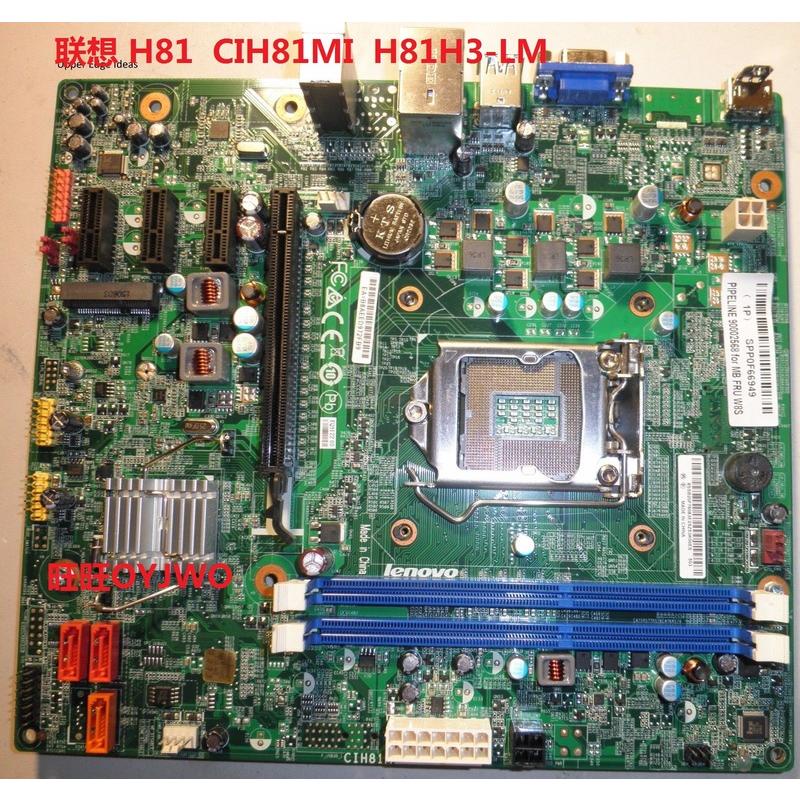 Good Product Disassembly Lenovo H81 D5050 F5050 H530 IH81M CIH81MI H81H3-LM Motherboard v ...