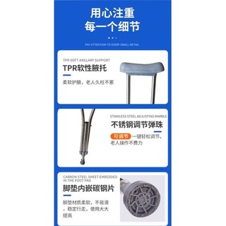 Underarm Crutch 1 Pair Stainless Steel Adjustable Armpit Cane Injury ...
