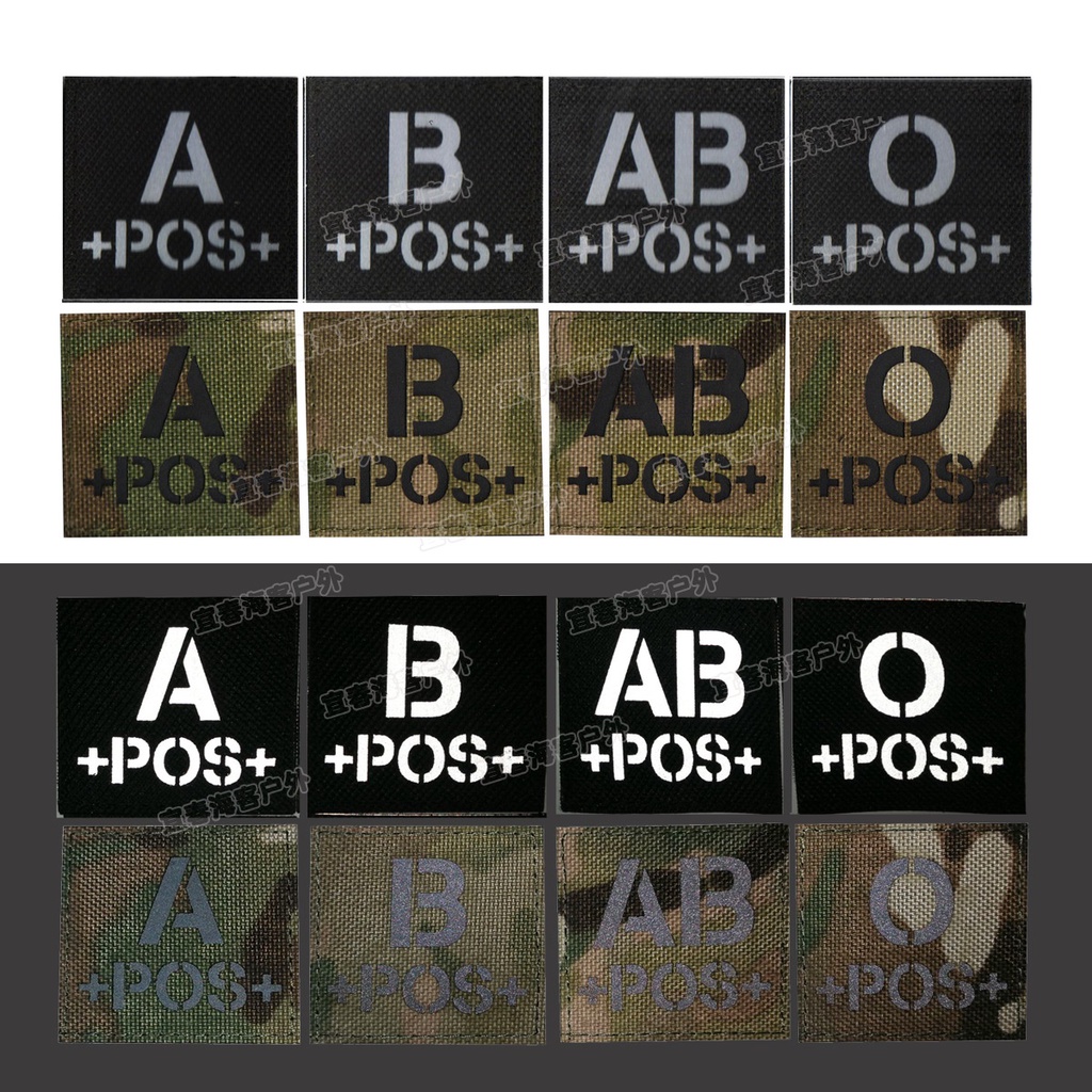 Blood Type NKDA Patches A B AB O POS CP IR Reflective Patch Fastener ...