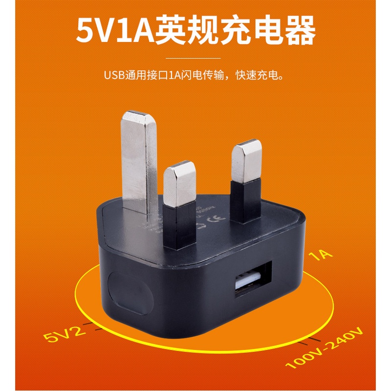 Travel Charger Mobile Phone Travel Charger 5V1A Charger USB Charging ...