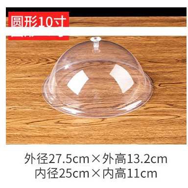 蓋菜罩 tudung saji Makanan yang dimasak, penutup tahan debu dan segar ...