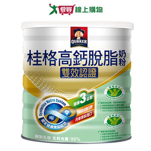 Quaker Dual Certified High Calcium Skimmed Milk Powder (2KG) [Love Buy ...