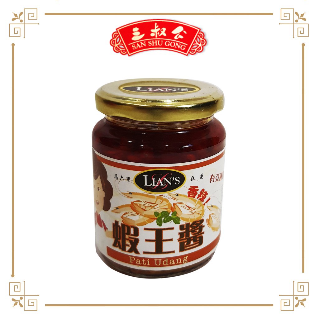 San Shu Gong Lian's King Prawn Paste 三叔公亚莲虾王酱 250g | Shopee Malaysia