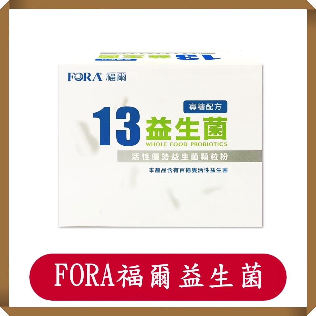 Fuller 13 Probiotics/Oligosaccharide Formula/Probiotics/2g * 20 Packs ...