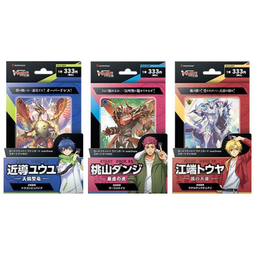 Cardfight!! Vanguard overDress JAPANESE Starter Deck VG-D-SD01 02 03 Bushiroad | Shopee Malaysia