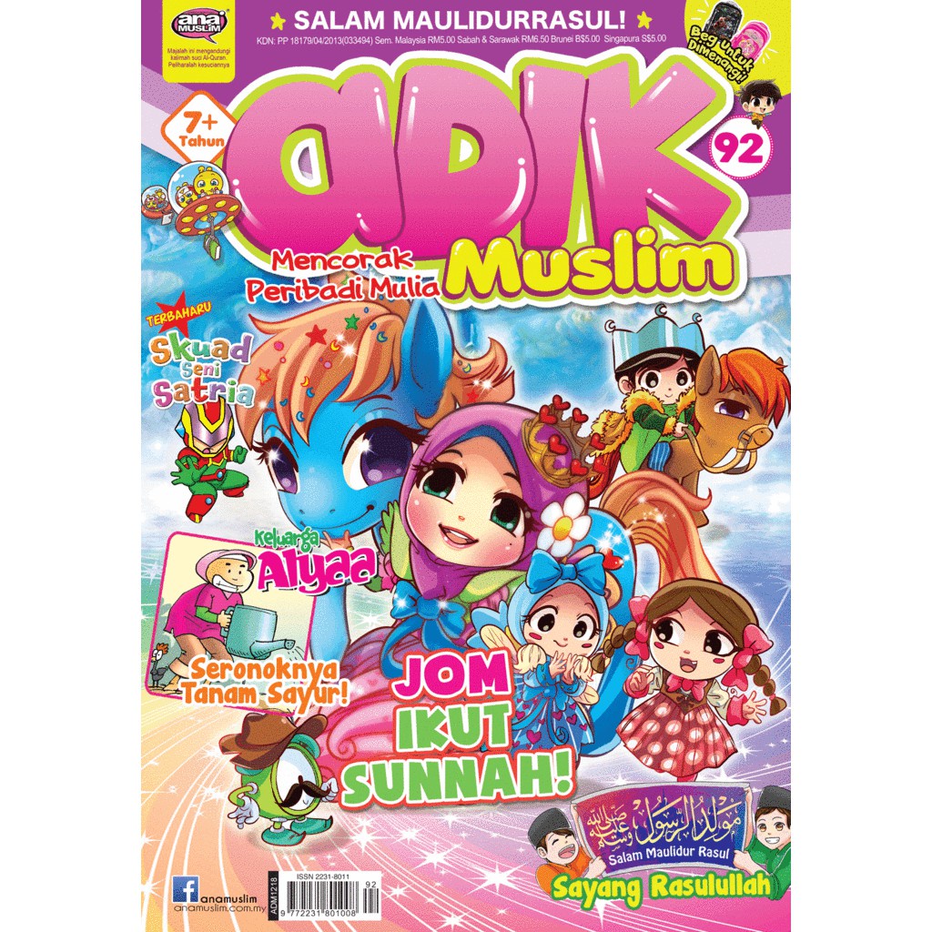 (Ana Muslim) MAJALAH ADIK MUSLIM EDISI 92-103 | Shopee Malaysia