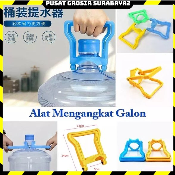 Water Gallon Lifting Tool/ VIRAL Double Handle Gallon Lifting Holder ...