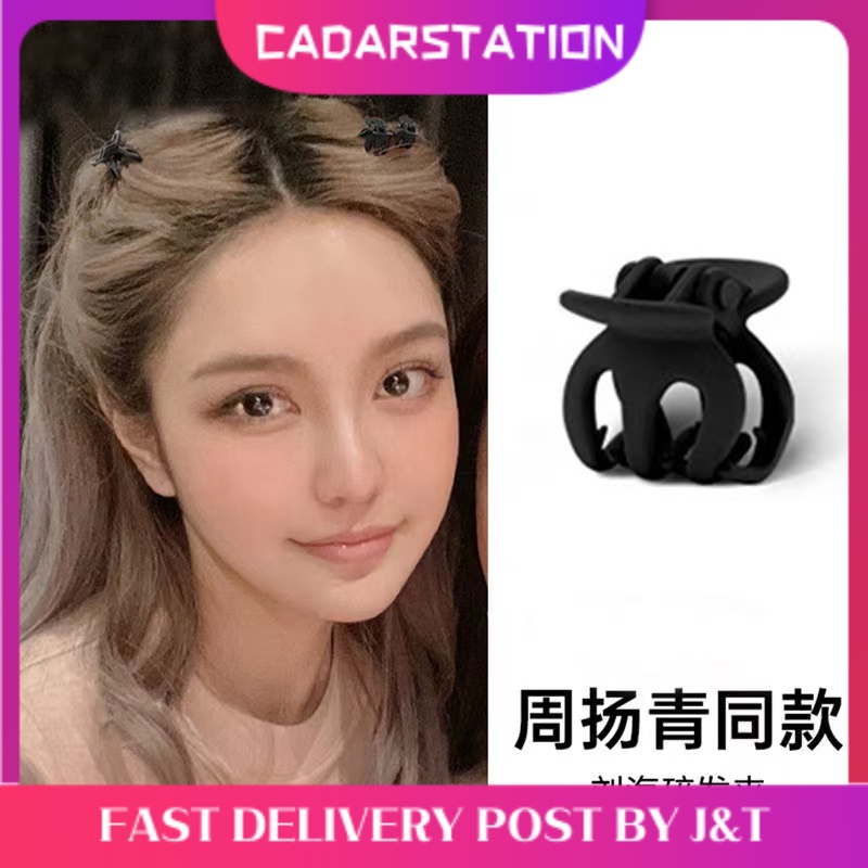 CS_ 2.5cm Black hair pin mini hair clip small hair claw pin kecil front ...