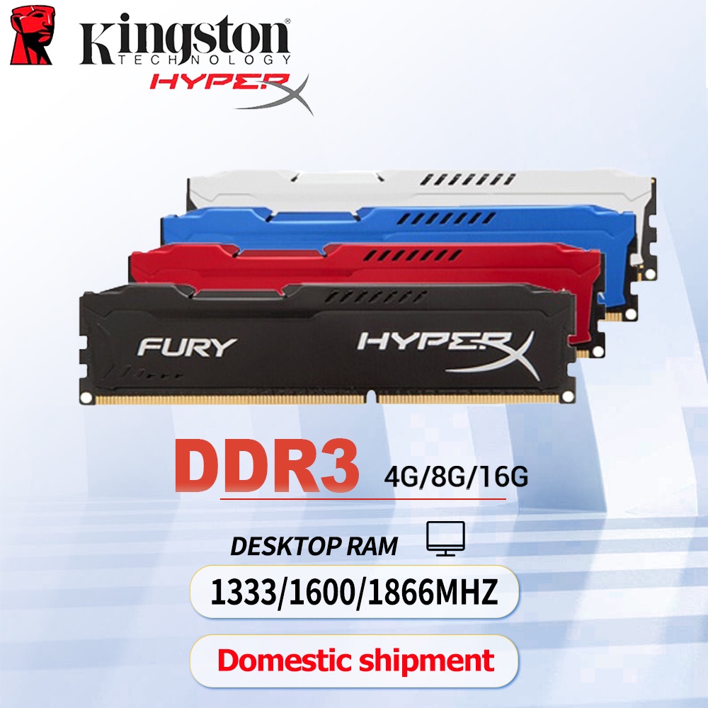 HyperX FURY 4GB 8GB 16GB DDR3 DDR4 PC3-12800 1866 2133 2400 2666 ...