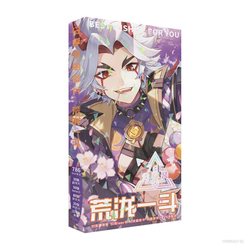 Jason 786PCS/set Genshin Impact Arataki Itto postcard HD photo card ...