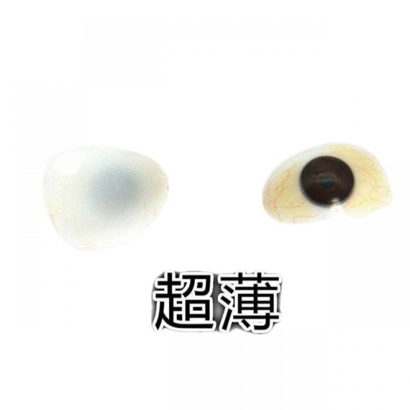 Imported Polymer Prosthetic Eye Patch Eye Disabled Person Use Eye Fake ...