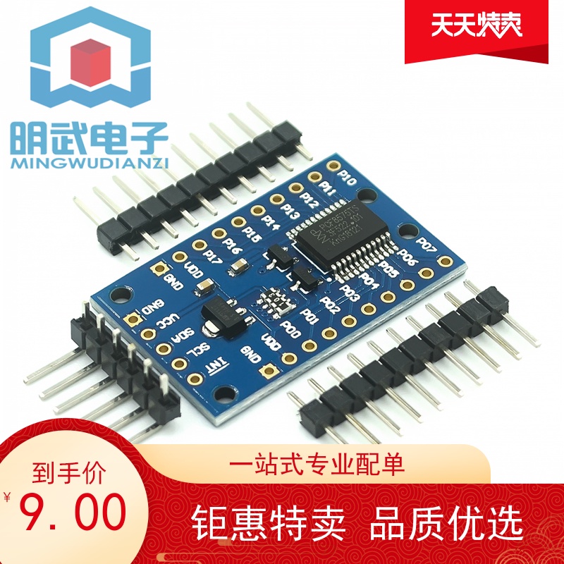 Pcf8575 Module Expansion Io Port Expansion Board Pcf8575 Expansion Board I2c Communication 